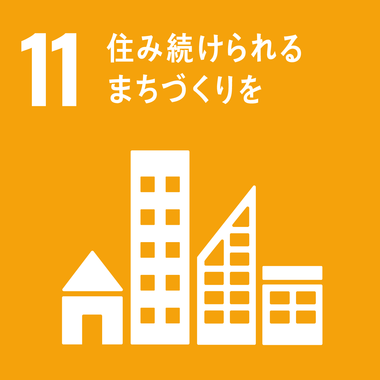 6月の朝日を浴びながら、令和6年度春の「千代田区一斉清掃の日」に参加 | 株式会社エナリス│ENERES