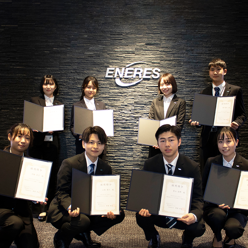 2023年度入社式を開催しました │ 株式会社エナリス │ ENERES