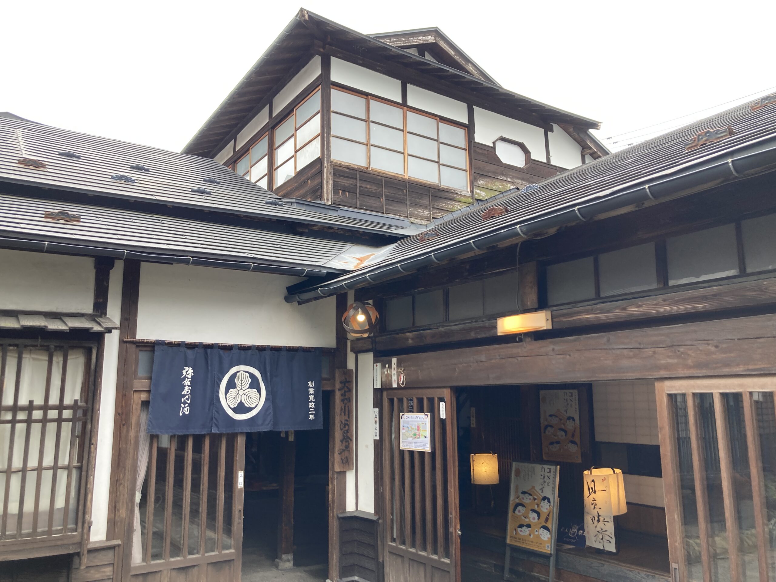 “コメとカンパイ”で電力を見える化、10月5日大和川酒造店さまのイベントに出展 | 株式会社エナリス│ENERES